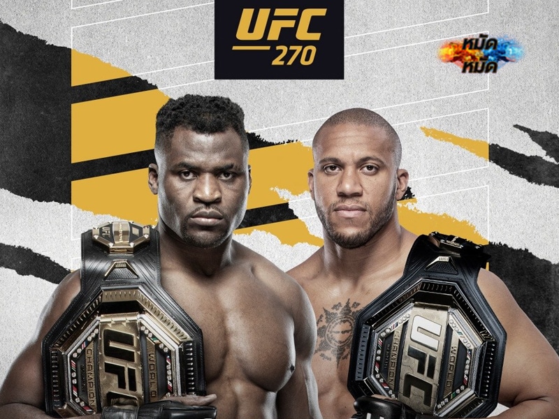 ข่าวมวย UFC 270 เอ็นกานนู พบ เกน ชิงแชมป์โลกรุ่นเฮฟวี่เวต วันที่ 23 ...